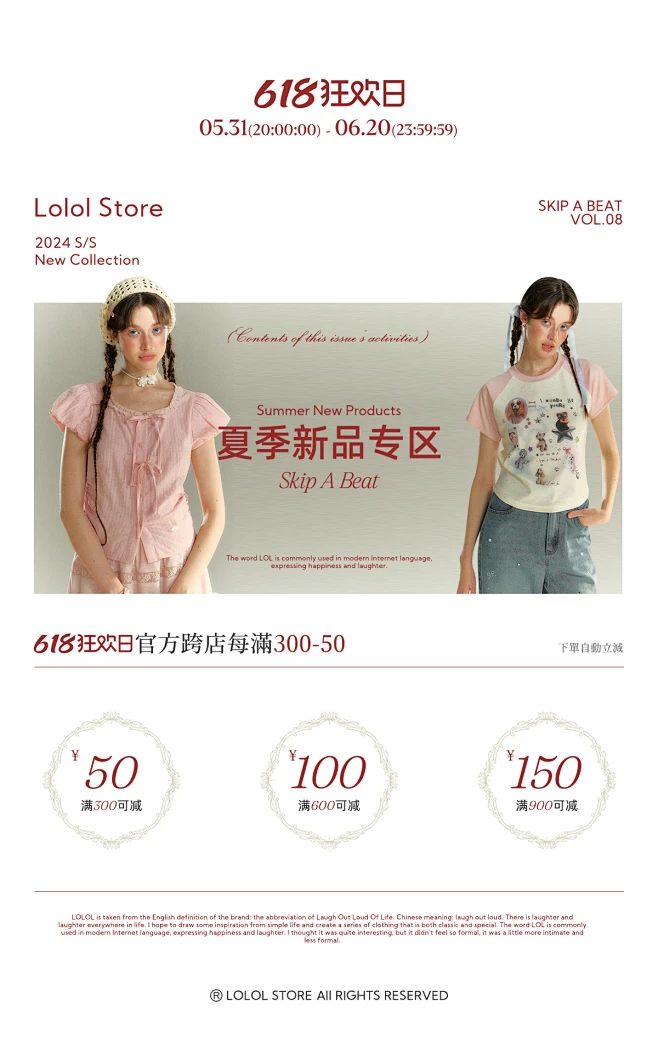 LOLOL STORE-花瓣网
