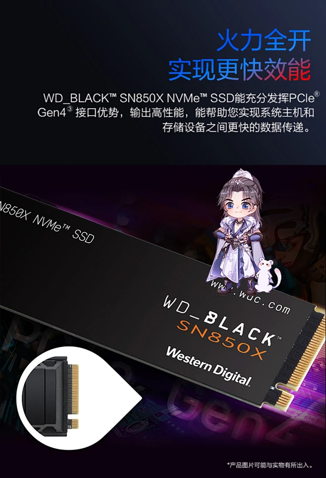 WD_BLACK西数SN850X 1T 2T 4T固态硬盘PCIe 4.0 M.2主机马甲版SSD-tmall.com天猫-花瓣网