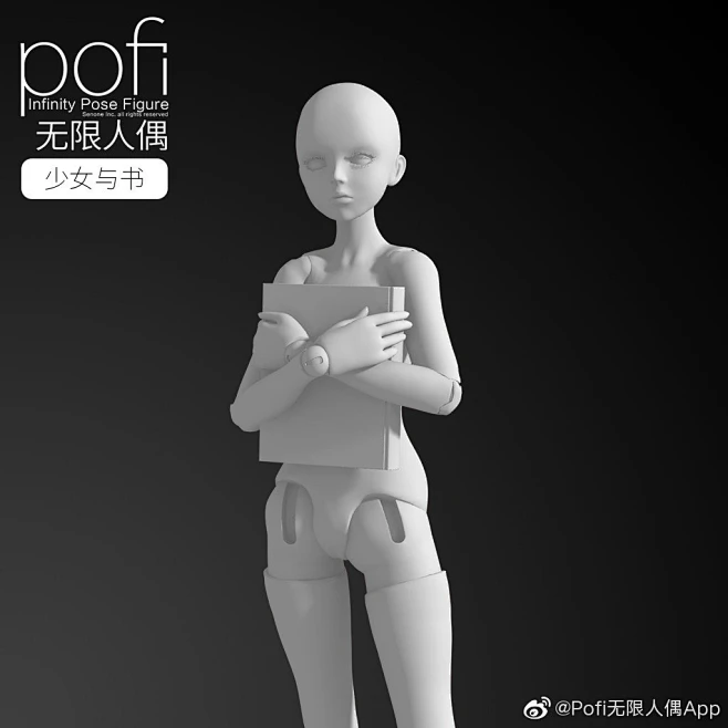 @Pofi无限人偶App 的个人主页 - 微博-花瓣网