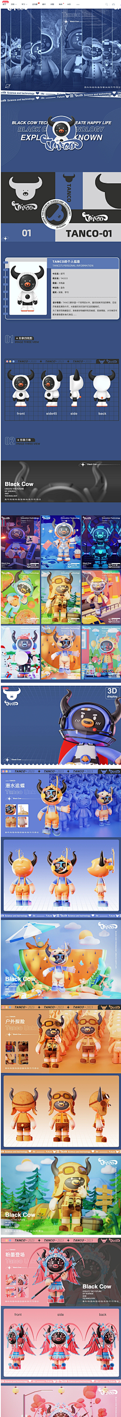 IP-花瓣网|陪你做生活的设计师 | O-设计趋势-UICN用户体验设计平台