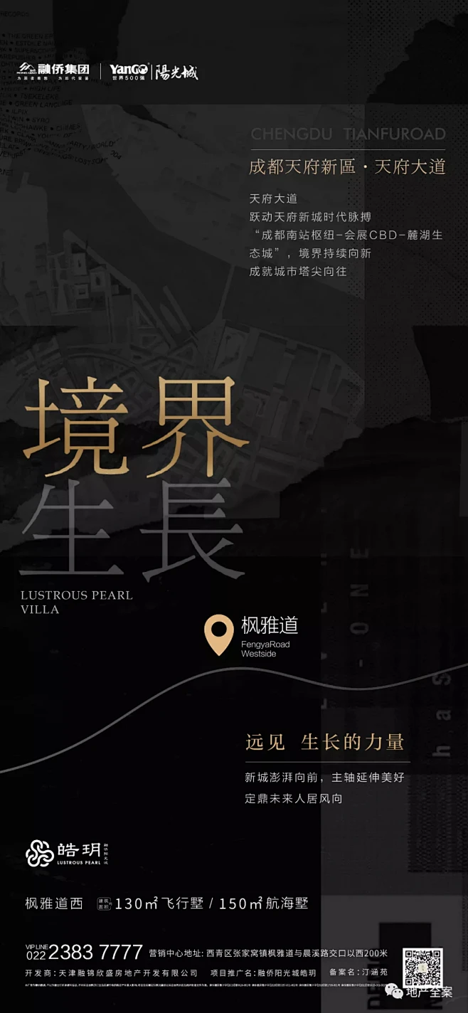 640 (1080×2338)-花瓣网