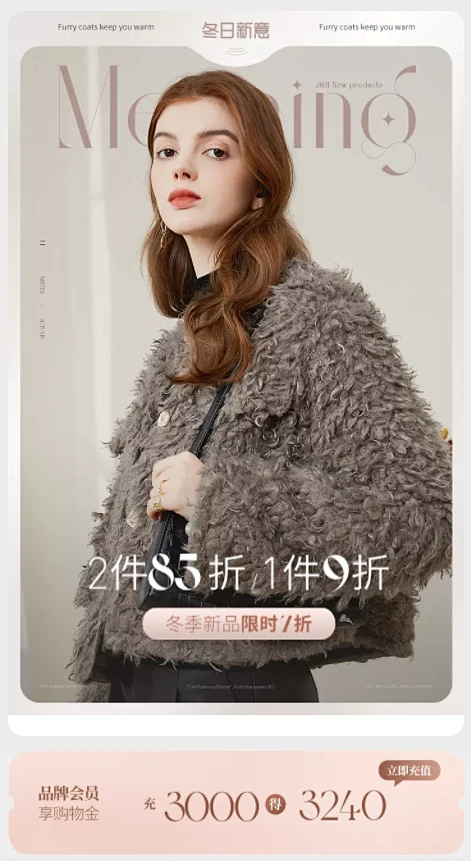 蓝色倾情旗舰店-花瓣网