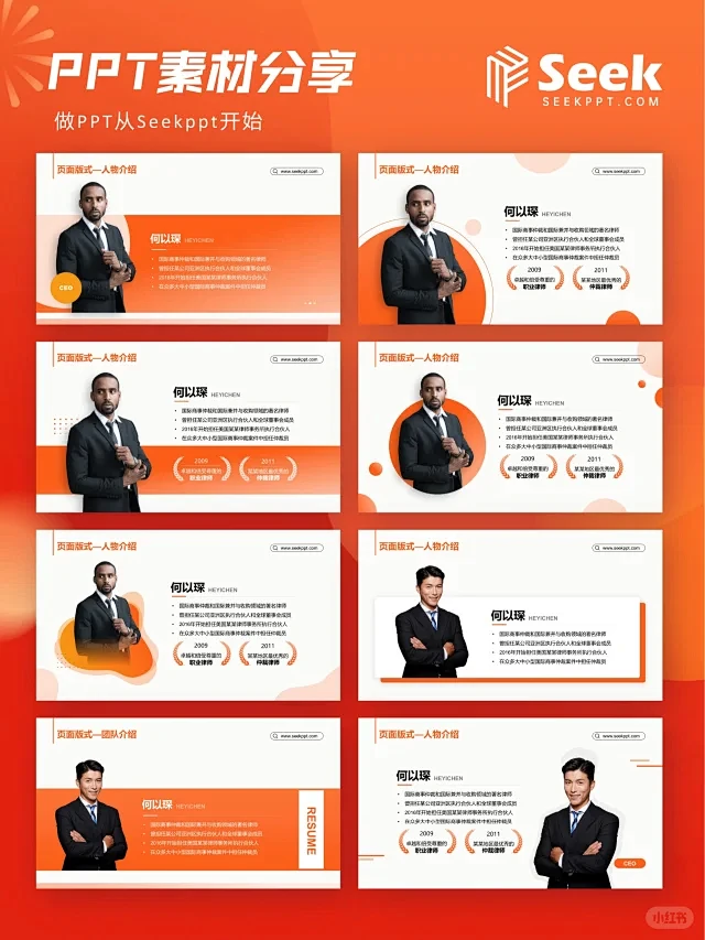 教师介绍 - 小红书搜索-花瓣网