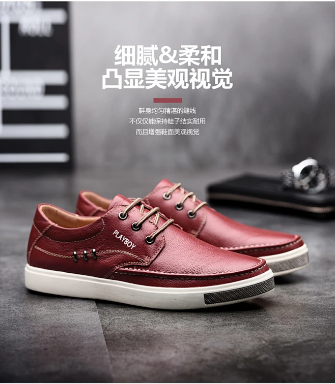 花花公子男鞋2016新款春季休闲板鞋头层牛皮皮鞋系带低帮鞋子 男-tmall.com天猫-花瓣网