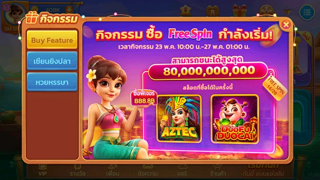 MuMu12-20240524-001040-花瓣网