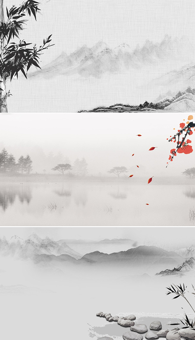 清新淡雅水墨山水中国风PPT背景图片