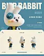 rabbit rabbit illustration IP design IP cartoon rabbit Rabbit cartoon ...