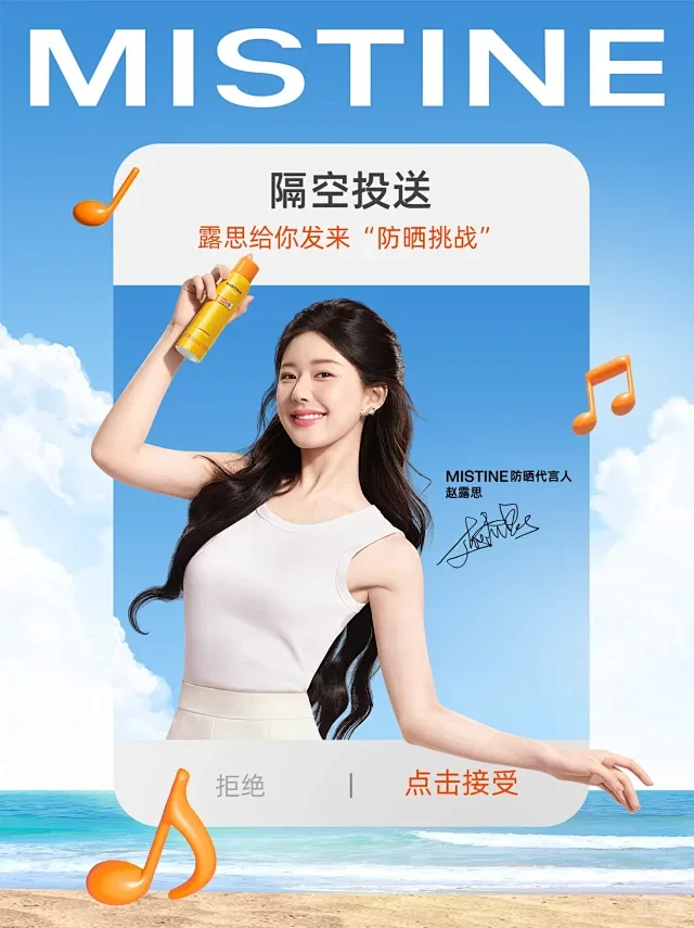 代言人页面 - 小红书搜索-花瓣网