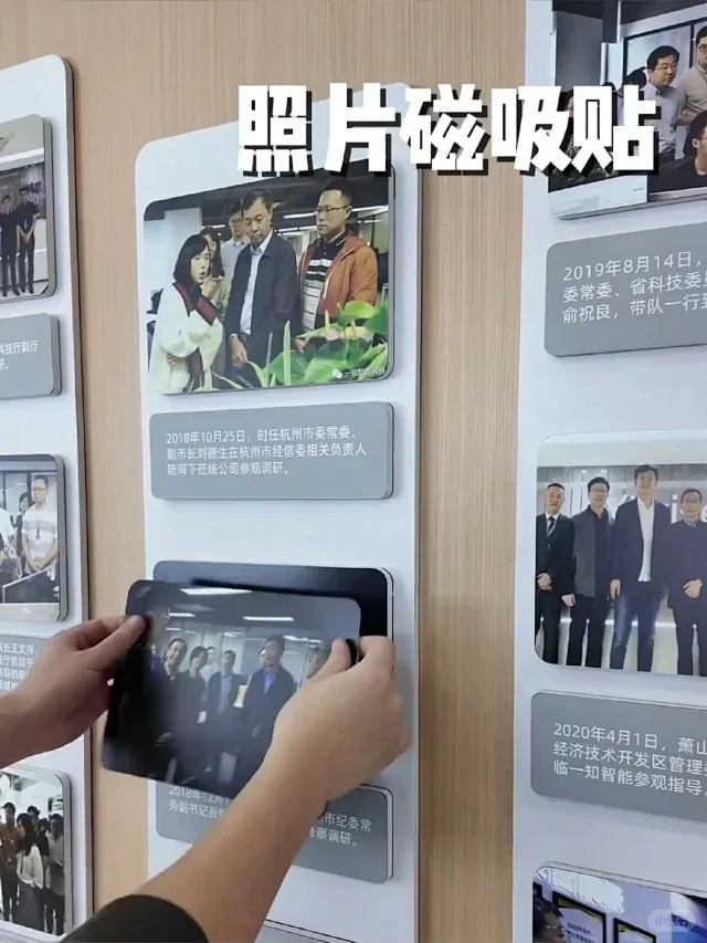 磁吸文化墙 - 小红书搜索-花瓣网