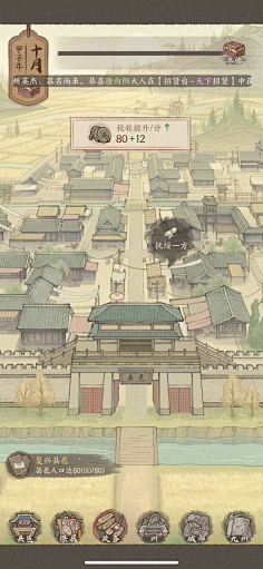 这城有良田-花瓣网|陪你做生活的设计师 | 稻花香 - 这城有点田城建实录 | TapTap 这城有点田社区