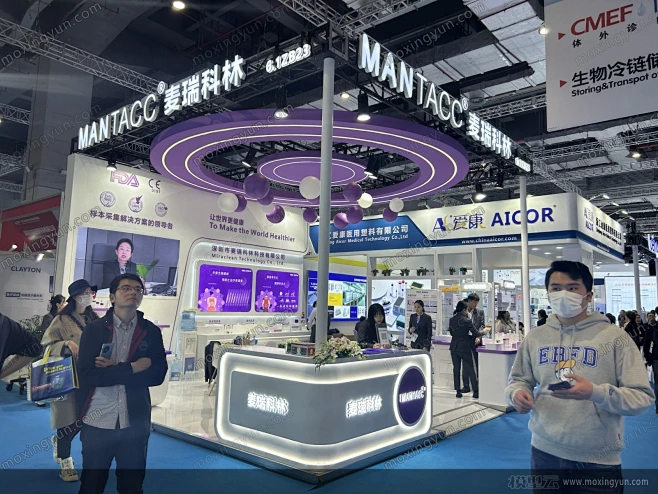 2024上海（CMEF）医疗器械展展会现场照片-花瓣网