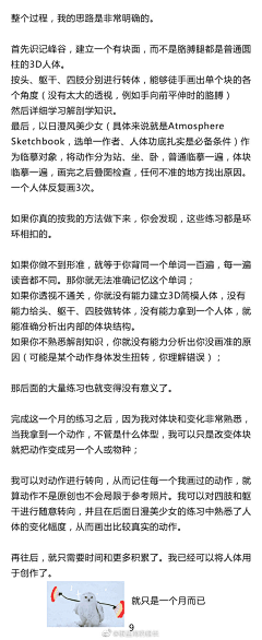 YHGH(1)-花瓣网|陪你做生活的设计师 | 远镜的微博 - 微博