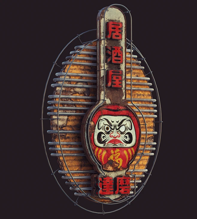 edo japan Retro showa vintage neon props signs-花瓣网