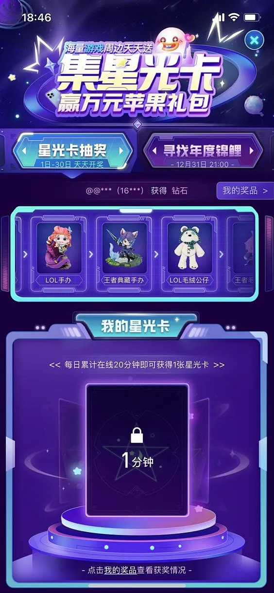 Pinterest 发现想要尝试的食谱、家居创意、时尚灵感及其他创意点子。 花瓣网