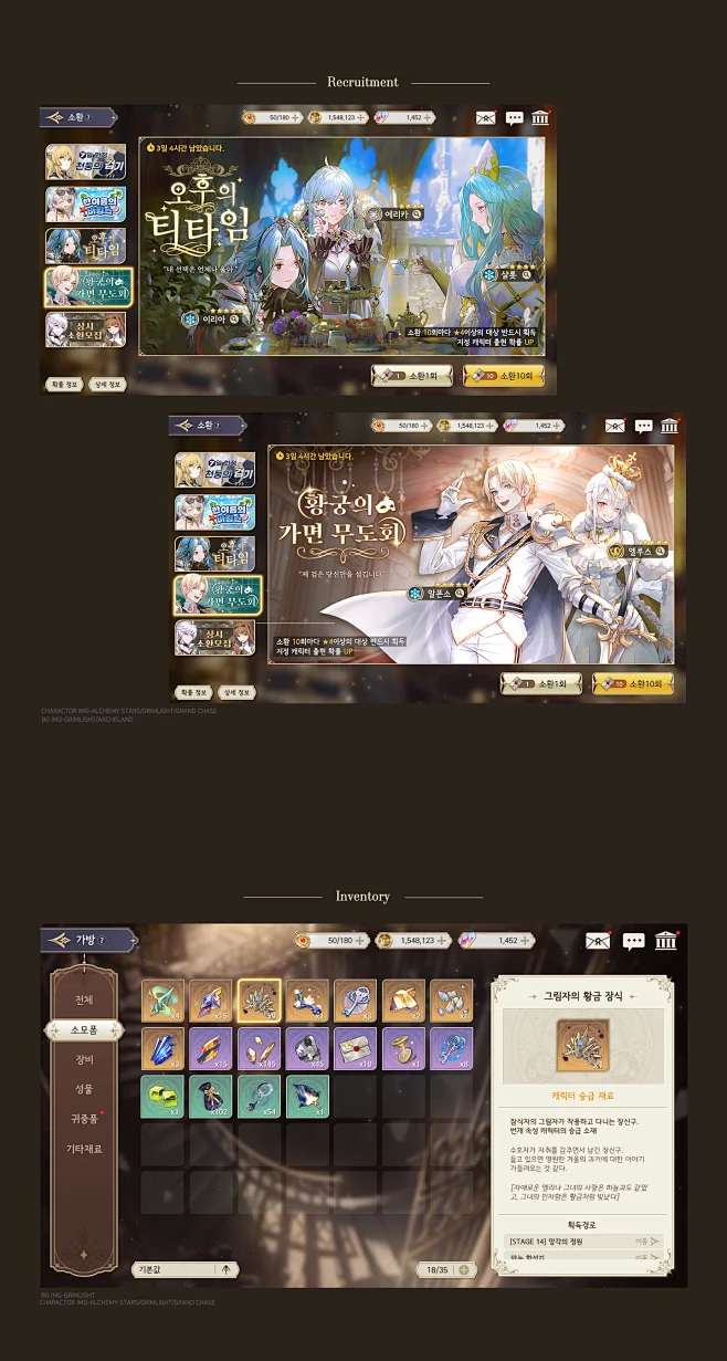 GUI uxui gameUI-花瓣网