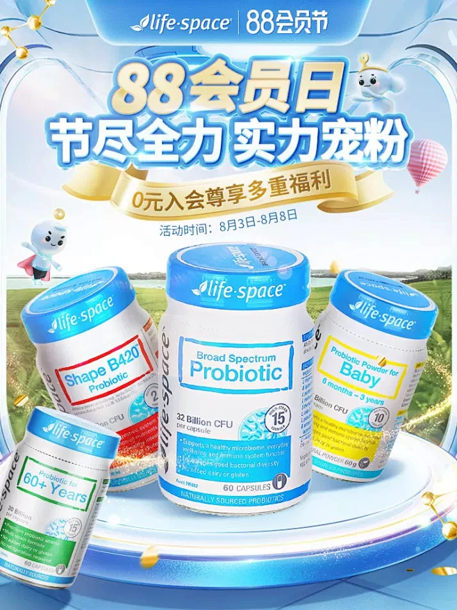 lifespace官方海外旗舰店-花瓣网