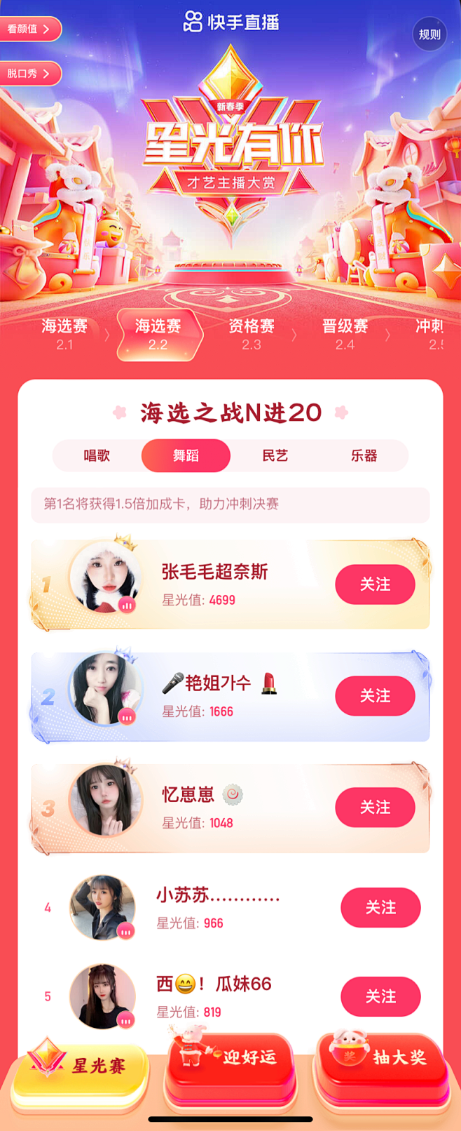 运营活动h5页面-h5落地页-来自网络-采选收集@kaysar007