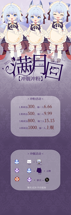 UI-VUP虚拟主播界面-花瓣网|陪你做生活的设计师 | UI-预览3