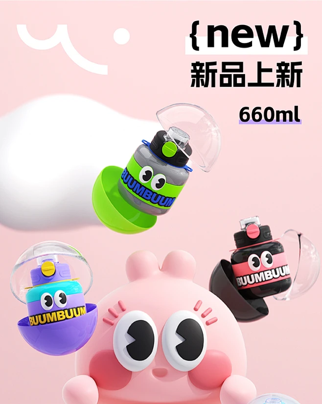 优仅BUUMBUUM吨吨杯保温杯儿童男女生2023新款316不锈钢保冷水杯-tmall.com天猫-花瓣网