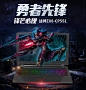 【神舟战神ZX】神舟(HASEE)战神ZX8-CT5DA RTX2060独显72%色域IPS屏15.6英寸游戏笔记本电脑（i5-9400 8G 512G SSD）【行情 报价 价格 评测】-京东