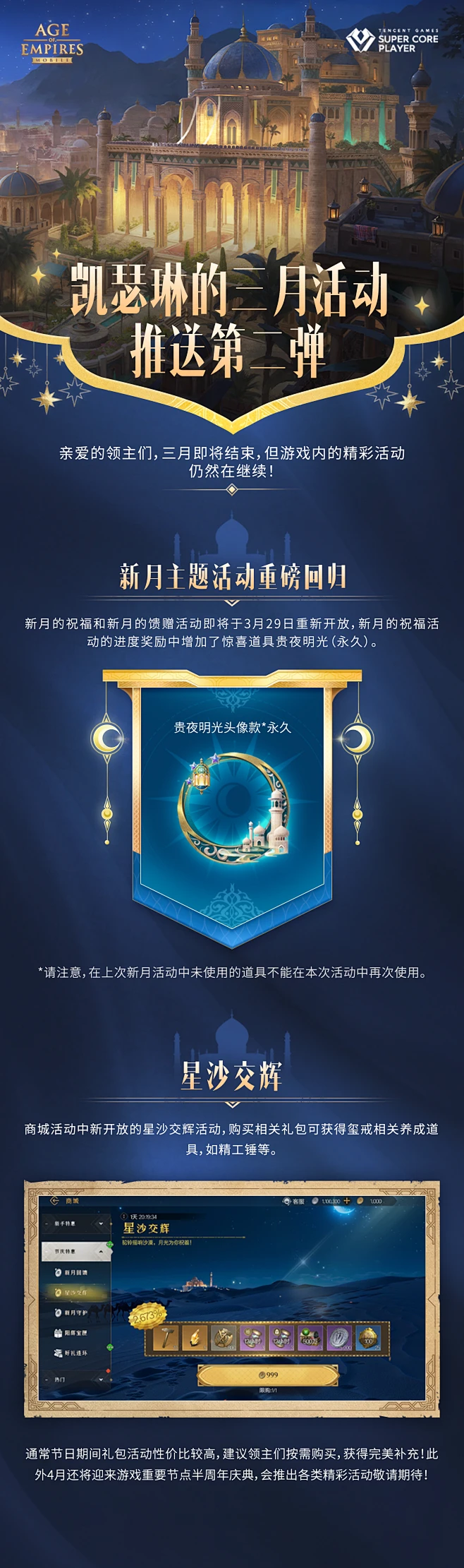 AOEM-中文-1@3x-花瓣网