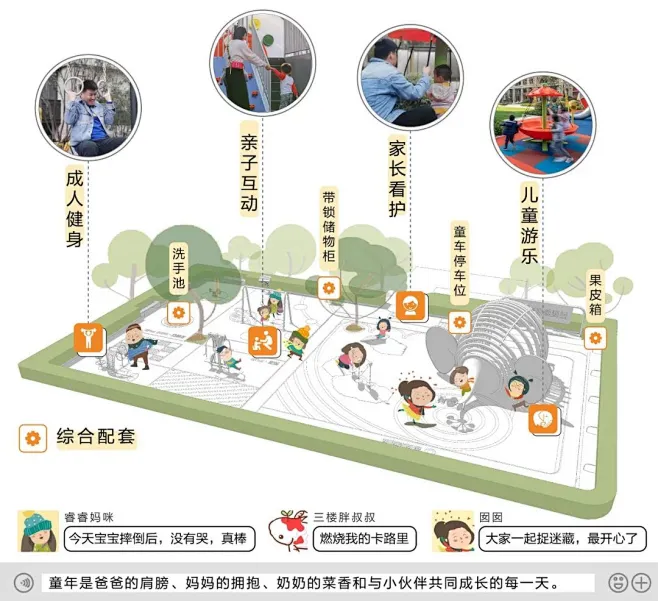 640 (1080×986)-花瓣网