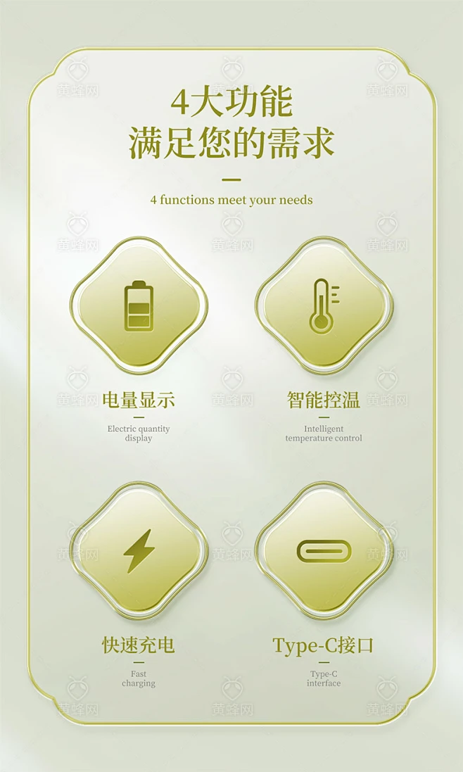 详情页产品亮点,详情页产品说明,产品说明,产品亮点,详情页模块,详情页图标,核心卖点,产品卖点,详情页icon,国风详情页,国潮详情页,-花瓣网