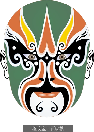 【米图网-52mitu.com】京剧 传统 文化 非遗 面具 脸谱 川剧 变脸京剧-花瓣网