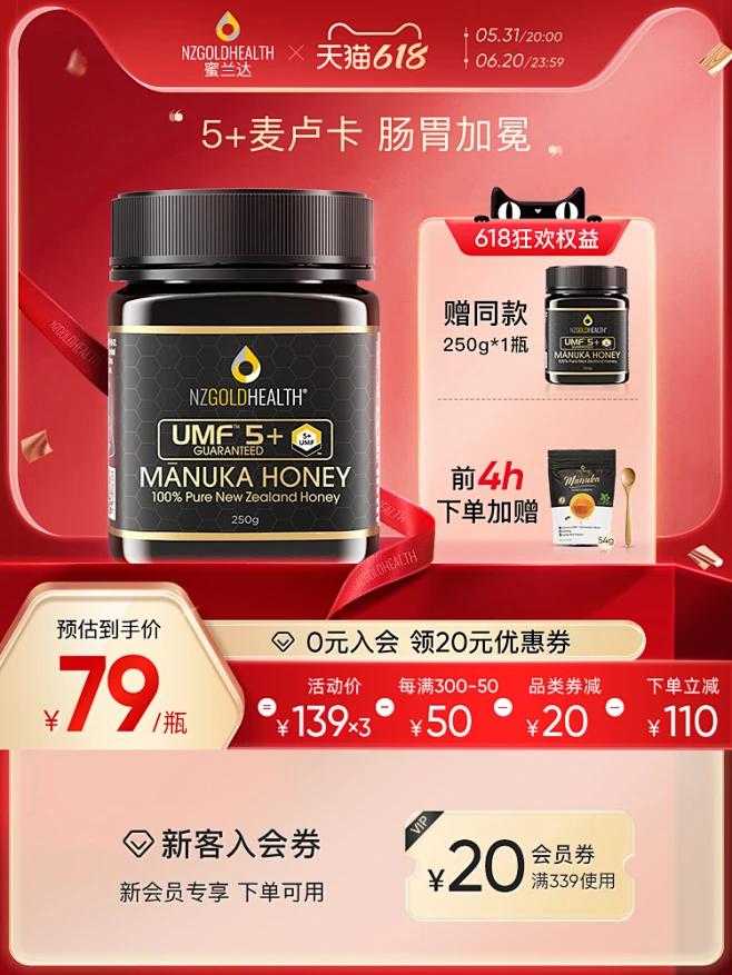 618主图750-花瓣网