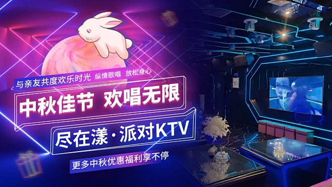 KTV (3)-花瓣网
