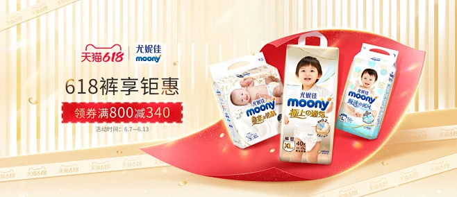 日销kv.jpg-花瓣网