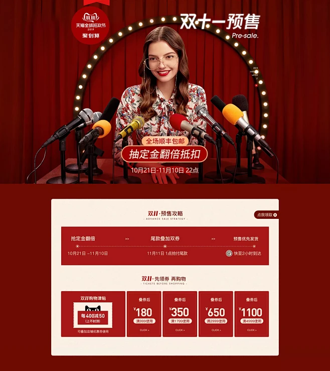 Koradior/珂莱蒂尔-上天猫，就够了-花瓣网