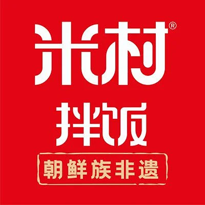 米村拌饭门头照片_360图片-花瓣网