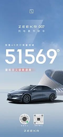 0808 ETC飞机_画板 1图片_跟车有关图片素材-花瓣网