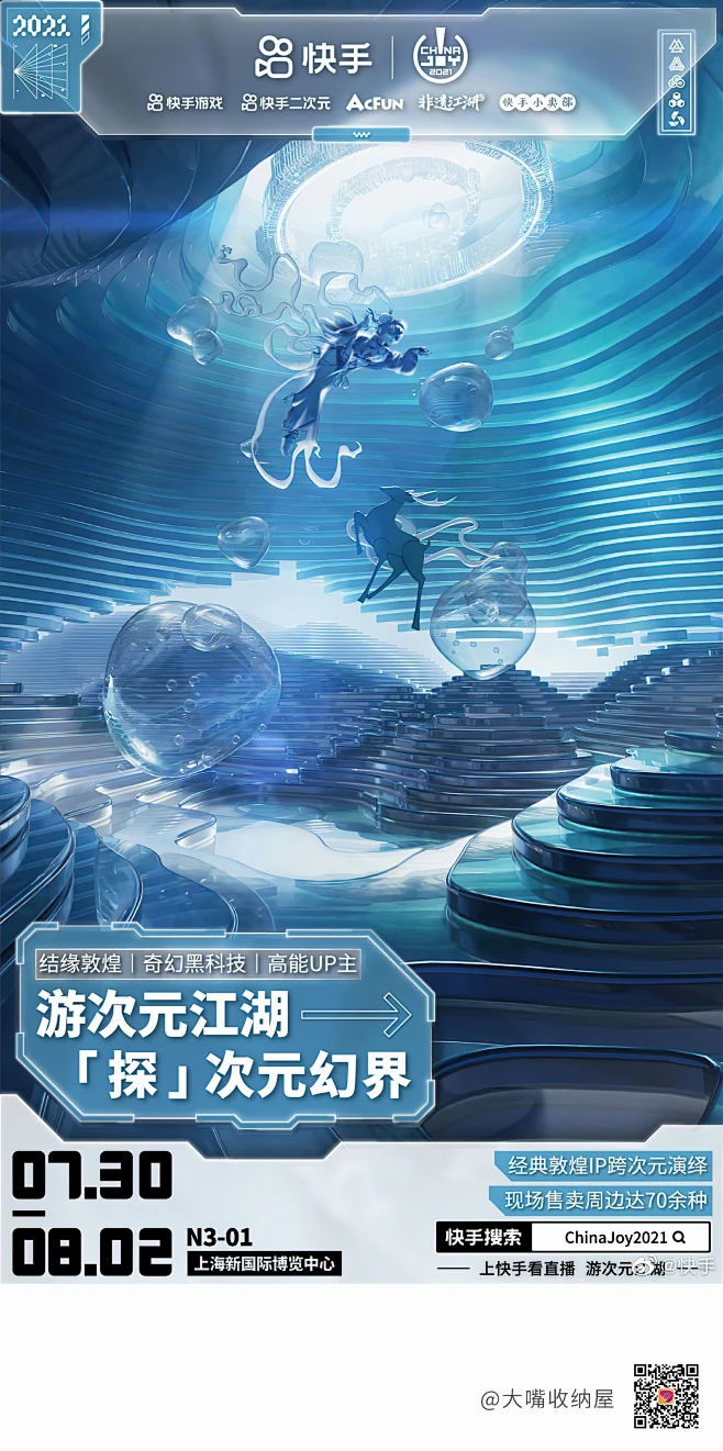 943d91eb-7812-476b-afad-ddb219576715-花瓣网