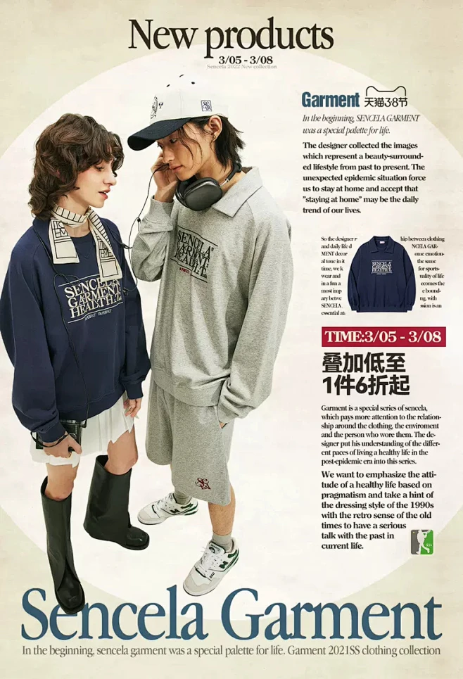 SENCELA旗舰店-花瓣网