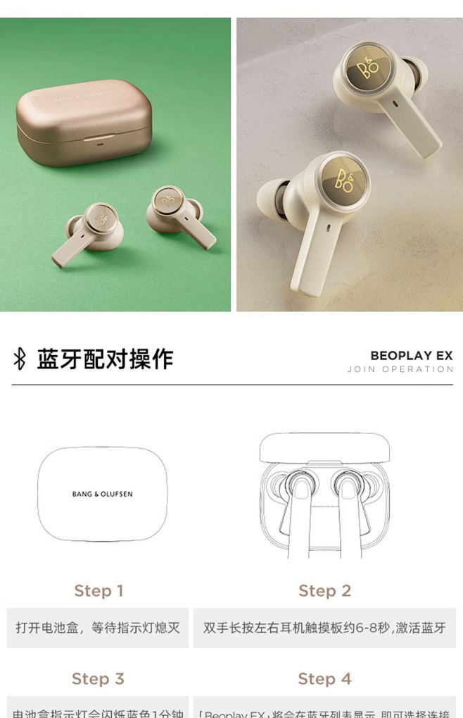 B&O Beoplay EX真无线蓝牙耳机主动降噪运动防水入耳新上市bo耳机-tmall.com天猫