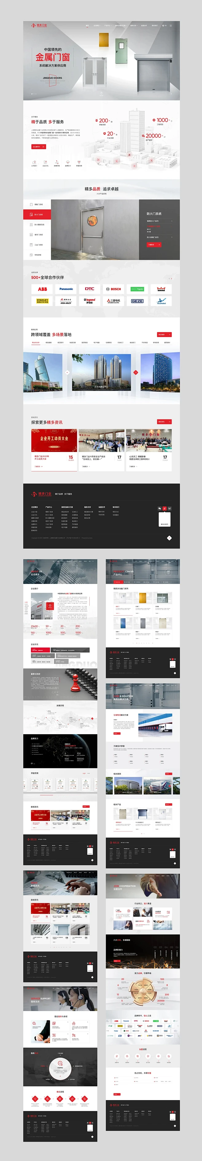 23/24年品牌官网设计——逐鹿作品_逐鹿科技有限公司_【68Design】-花瓣网