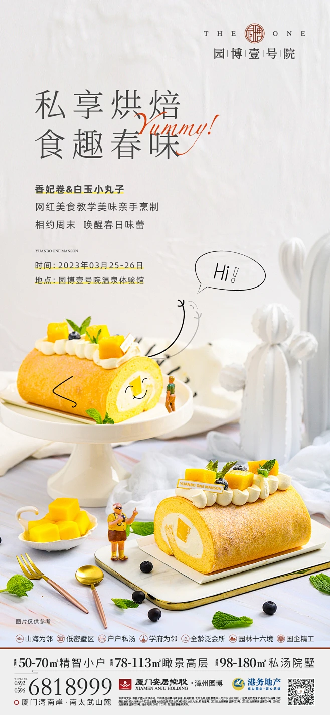 @DW_靠腰 ，wx：Lee_donvi，微信公众号：Donvi设计日常-花瓣网