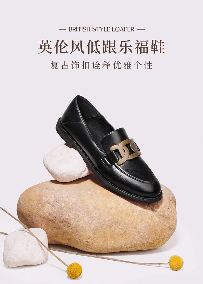 15mins2021春新商场同款一脚蹬女英伦风乐福鞋平底单鞋C9W1DAM1-tmall.com天猫 _摄影—鞋类场景_T20201214 ...