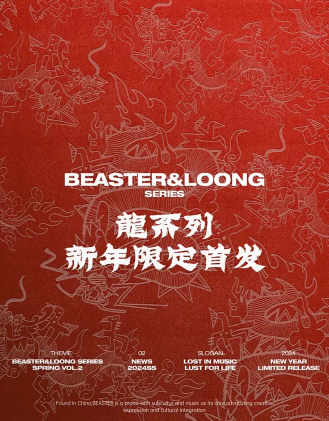 beaster官方旗舰店-花瓣网