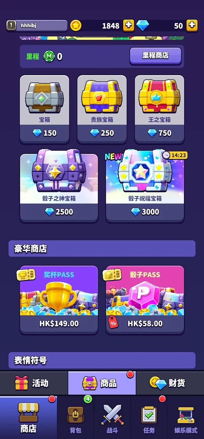 Random Dice：Wars-游戏截图-GAMEUI.NET-游戏UI/UX学习、交流、分享平台-花瓣网