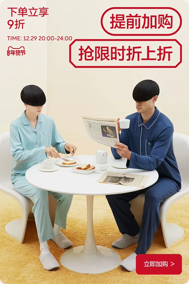 Bananain蕉内旗舰店-花瓣网