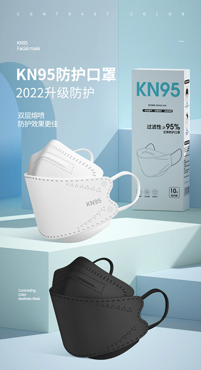 n95口罩3d立体高颜值2021新款时尚版女kn95男潮款kf柳叶型94正品-tmall.com天猫-花瓣网