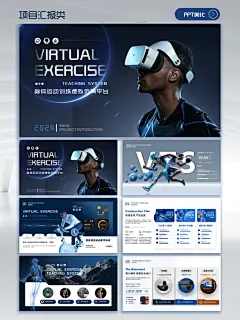 华为NOVA12及华为冬季全场景发布会PPT案例（PDF）-花瓣网