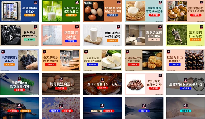 2021-5.22-jyb-花瓣网