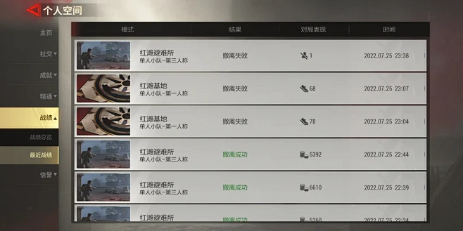 超凡先锋 Badlanders-游戏截图-GAMEUI.NET-游戏UI/UX学习、交流、分享平台-花瓣网