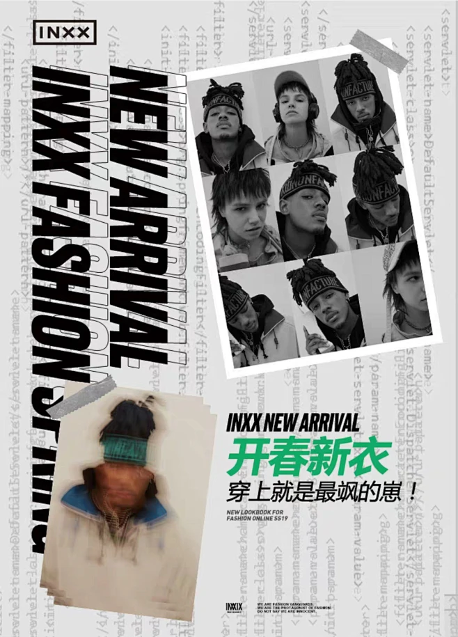 inxx广告图-花瓣网