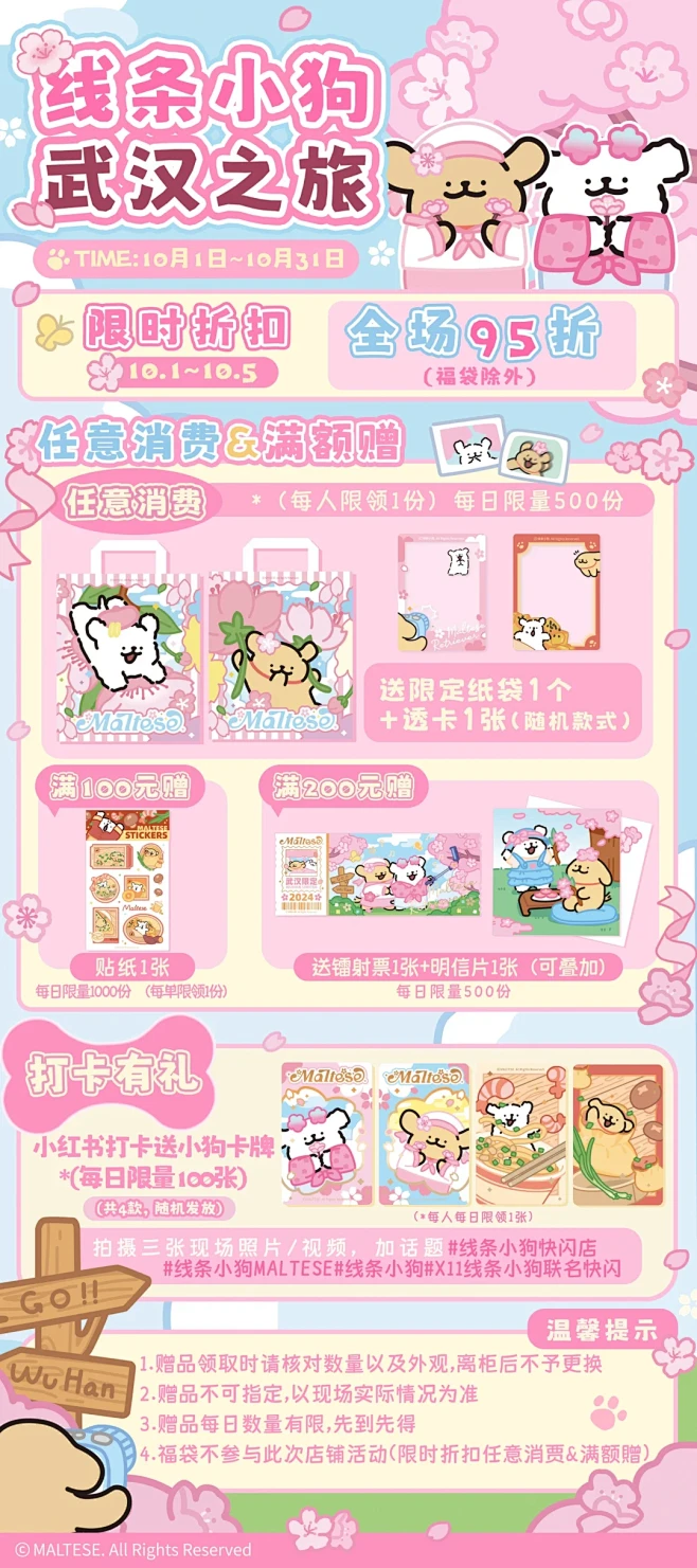 宠粉福利又又又来啦！速速查收~ - 小红书-花瓣网