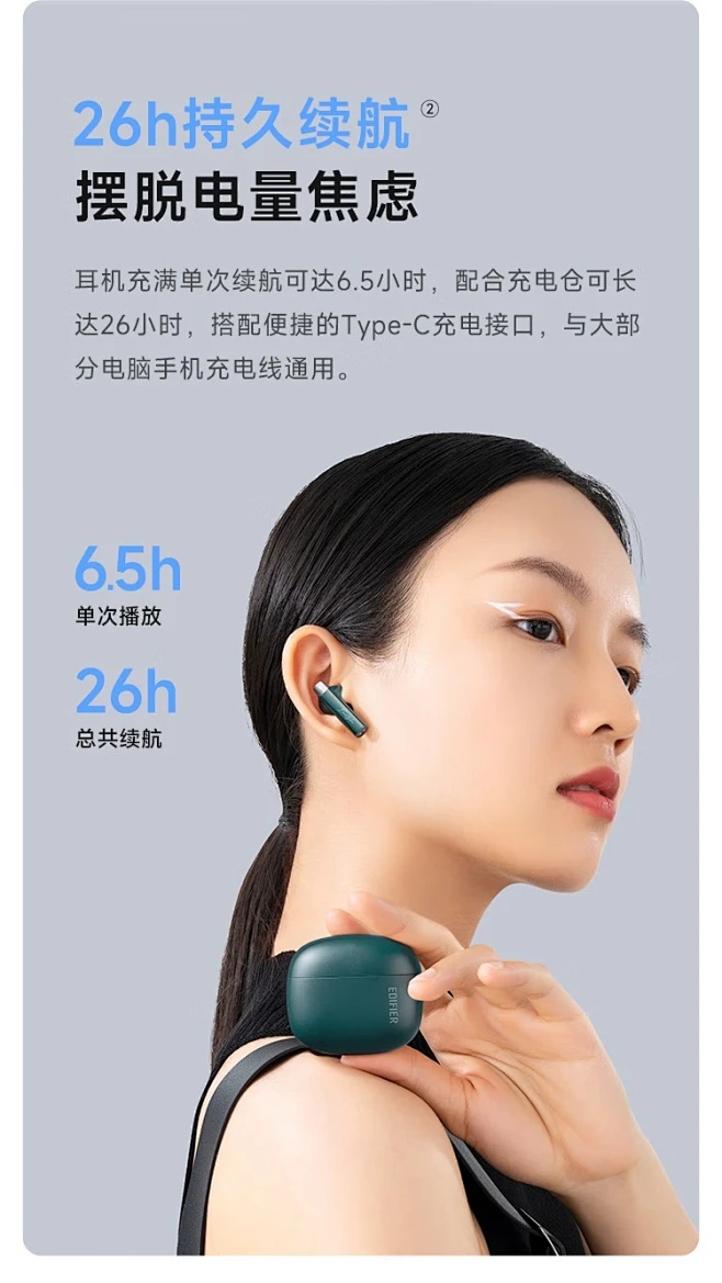 【漫步者花再Zero Buds】漫步者花再 ZeroBuds 真无线蓝牙耳机 音乐耳机 半入耳式耳机 通用苹果安卓手机 节日礼物生日礼物 雅-花瓣网